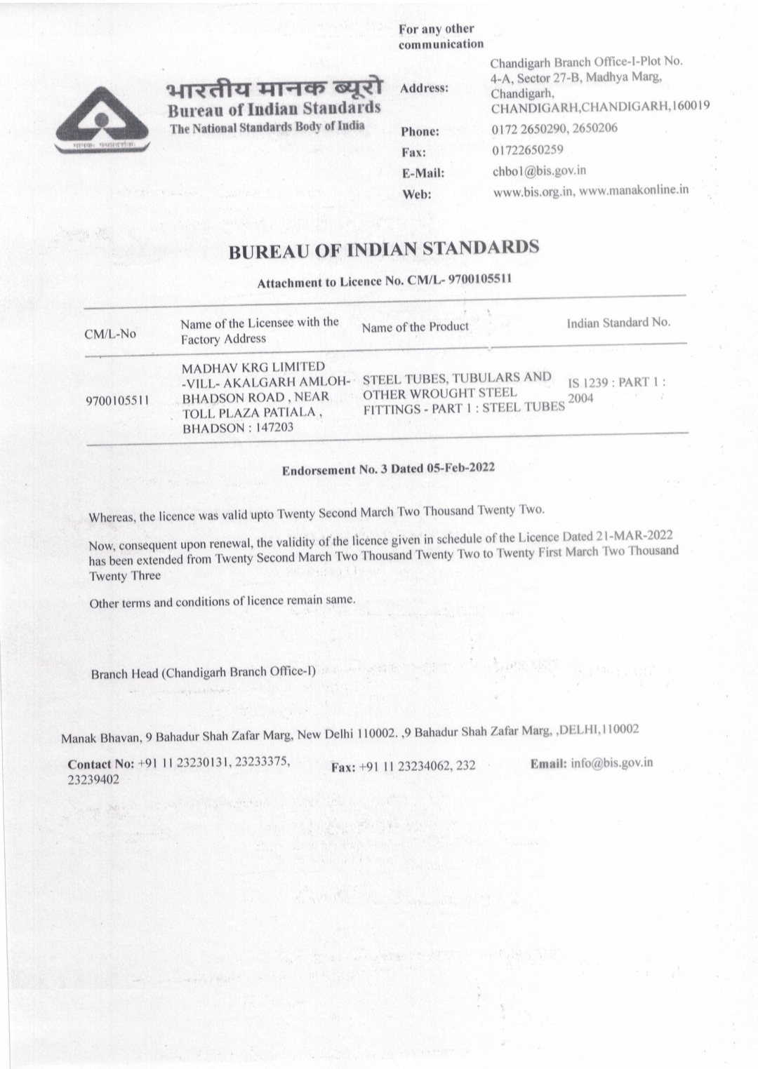 Certifications - Madhav KRG Group